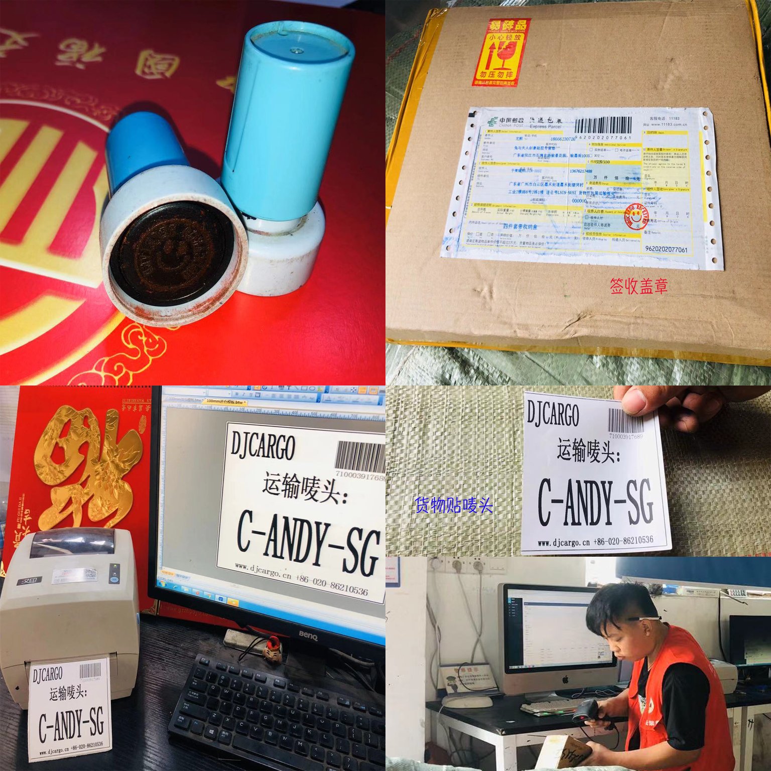 China to Indonesia Jakarta sea shipping, China to Jakarta air freight ...